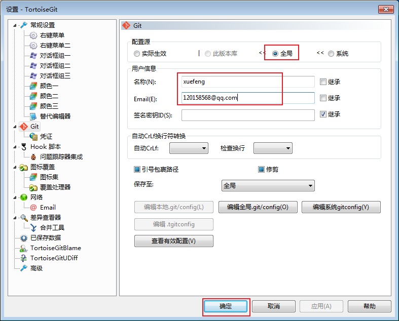 Git配置、小乌龟版本管理演示、Github高级用法 — xuefeng365笔记 v1.0 文档