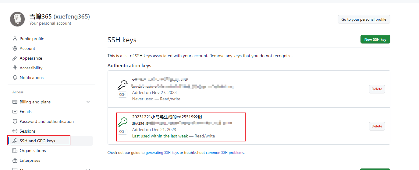 Git配置、小乌龟版本管理演示、Github高级用法 — xuefeng365笔记 v1.0 文档