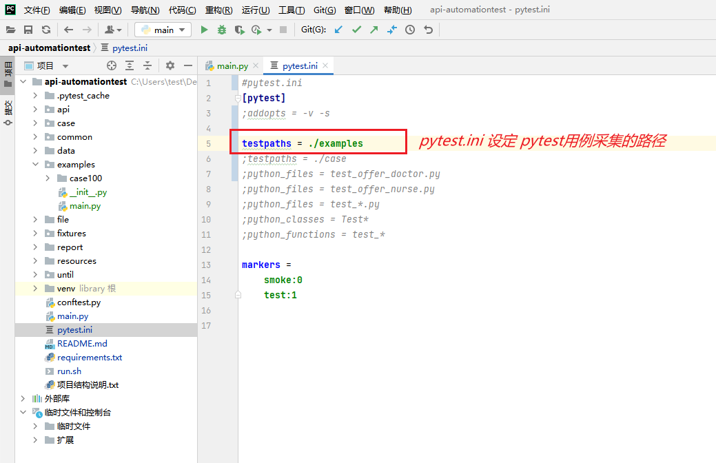 Aamt工具:pytest Xdist分布式执行用例及合并allure报告 — Xuefeng365笔记 V10 文档
