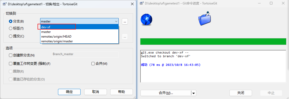 Git配置、小乌龟版本管理演示、Github高级用法 — xuefeng365笔记 v1.0 文档