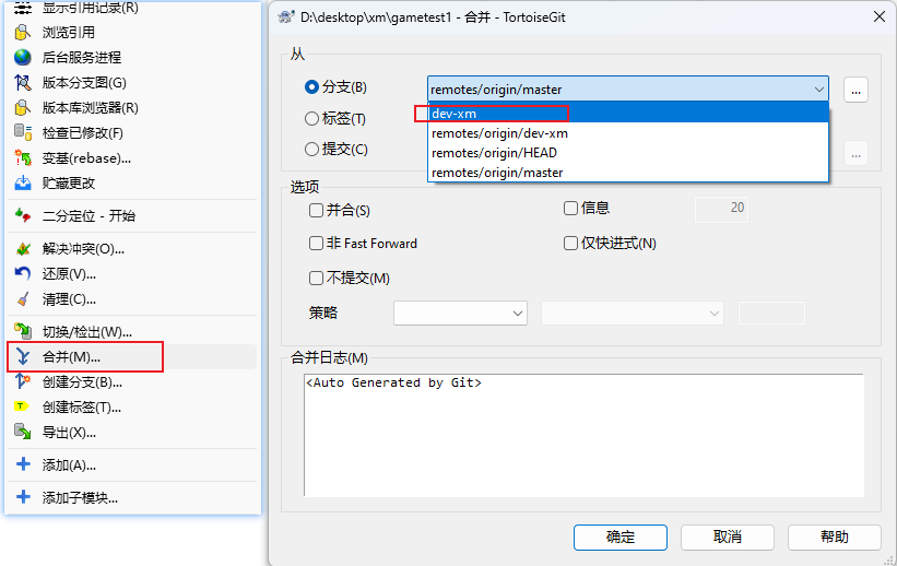 Git配置、小乌龟版本管理演示、Github高级用法 — xuefeng365笔记 v1.0 文档