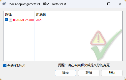 Git配置、小乌龟版本管理演示、Github高级用法 — xuefeng365笔记 v1.0 文档