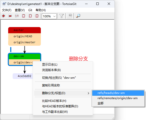 Git配置、小乌龟版本管理演示、Github高级用法 — xuefeng365笔记 v1.0 文档